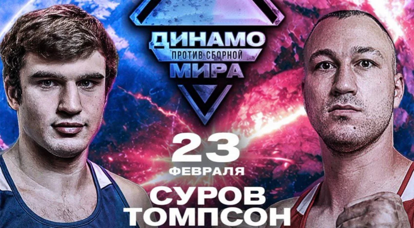 David Surov (boxing): next fight, last fight result, boxing record (table)